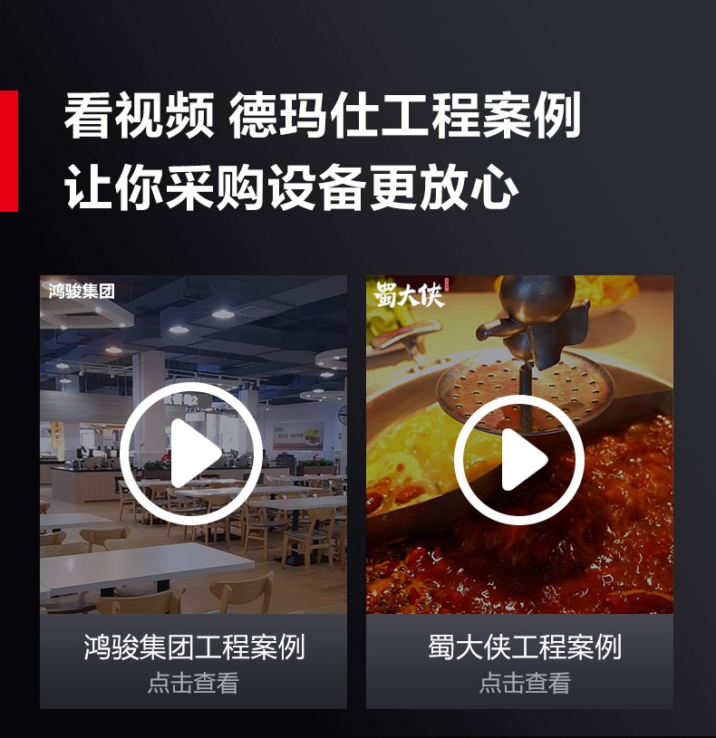 德玛仕（DEMASHI）大功率商用电磁大锅灶 单头大炒MC-DC12C-06 MC-DC15C-07 MC-DC20C-08 MC-DC25C ...