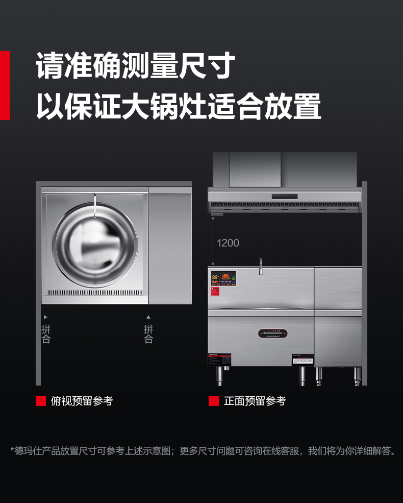 德玛仕（DEMASHI）大功率商用电磁大锅灶 单头大炒MC-DC12C-06 MC-DC15C-07 MC-DC20C-08 MC-DC25C ...