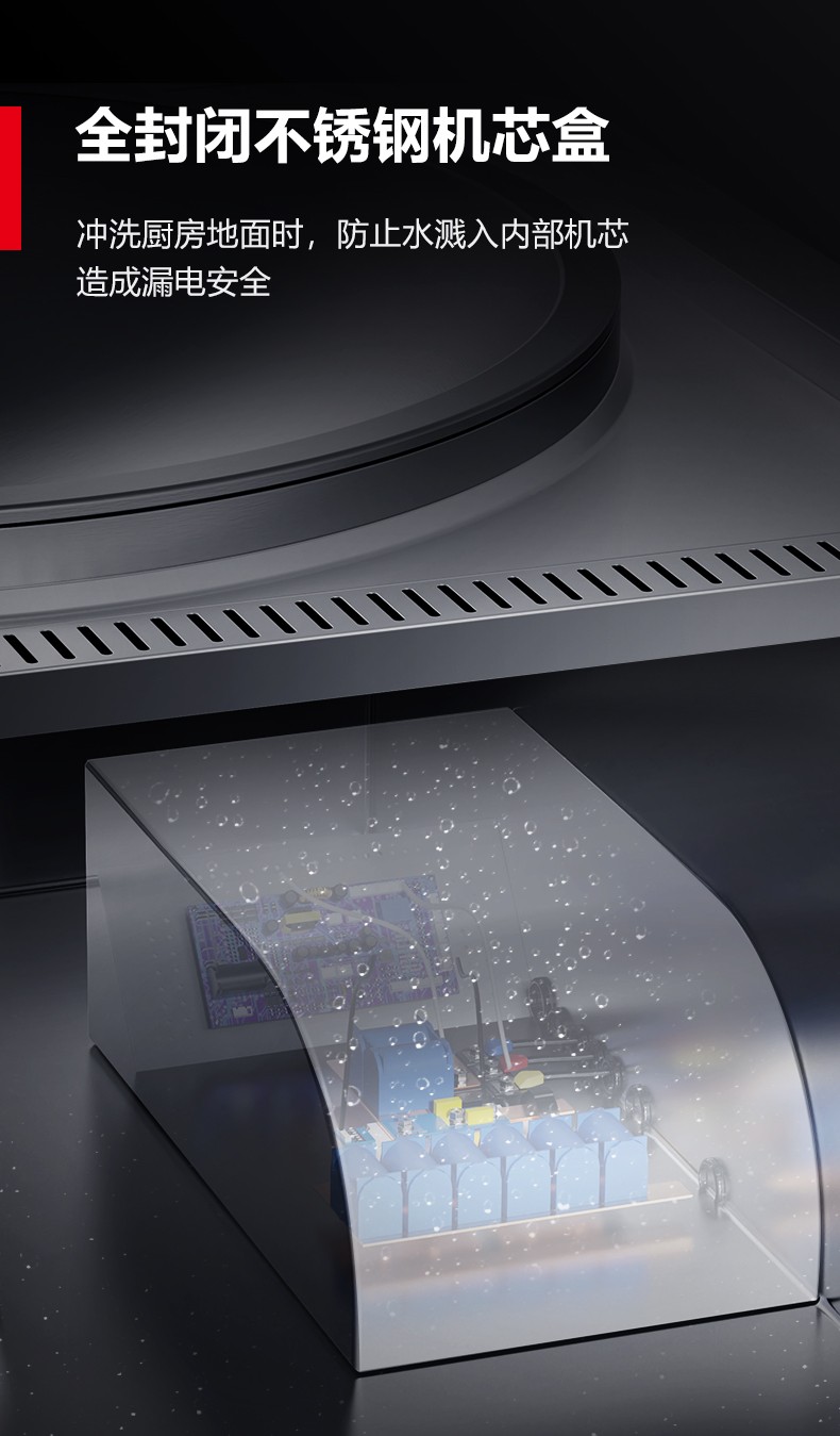 德玛仕（DEMASHI）大功率商用电磁大锅灶 单头大炒MC-DC12C-06 MC-DC15C-07 MC-DC20C-08 MC-DC25C ...