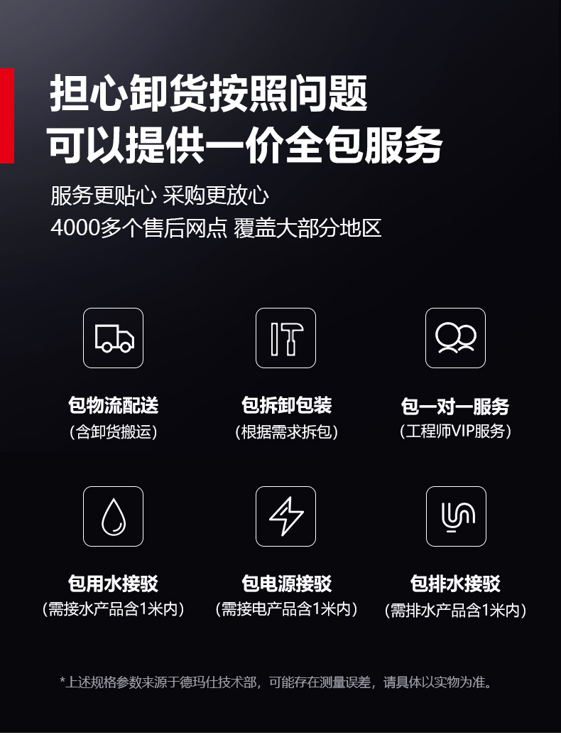 德玛仕（DEMASHI）大功率商用电磁大锅灶 单头大炒MC-DC12C-06 MC-DC15C-07 MC-DC20C-08 MC-DC25C ...